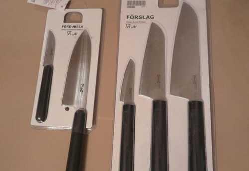 Кухонные ножи IKEA икея Форслаг и фордубла