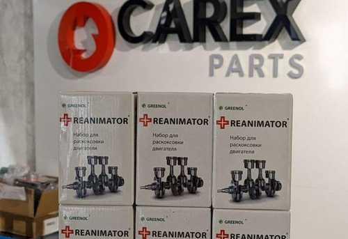Раскоксовка Reanimator 450 мл /greenol/GR1010