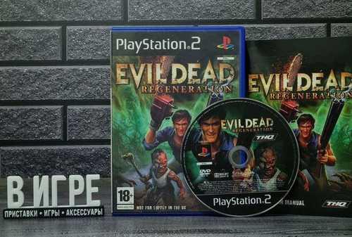 Игра Evil Dead: Regeneration (PS2)
