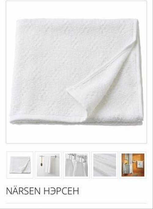 10шт. Новые полотенца Икея IKEA