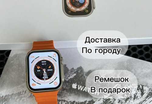 Apple Watch Ultra (новые)
