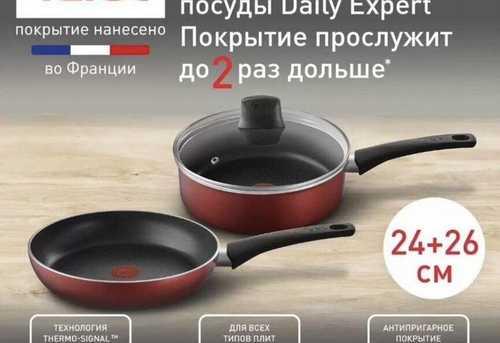 Набор посуды новый Tefal 24/26 см