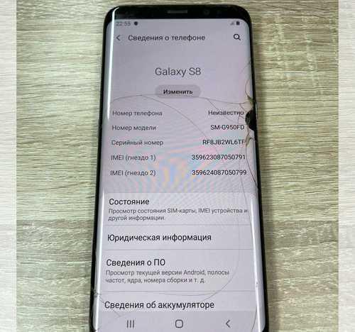 Samsung Galaxy S8, 4/64 ГБ