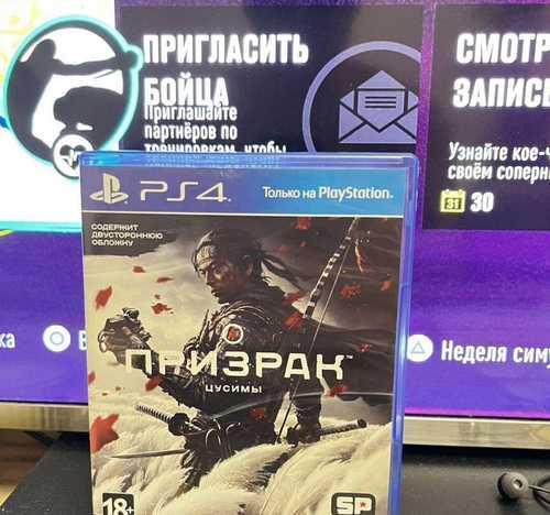 Призрак цусимы ps4