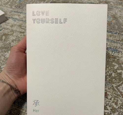 Альбом BTS love yourself HER (ver. E)