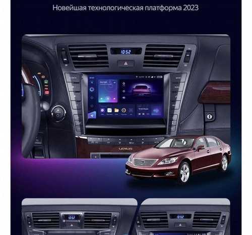 Android магнитола lexus ls460 ls600H