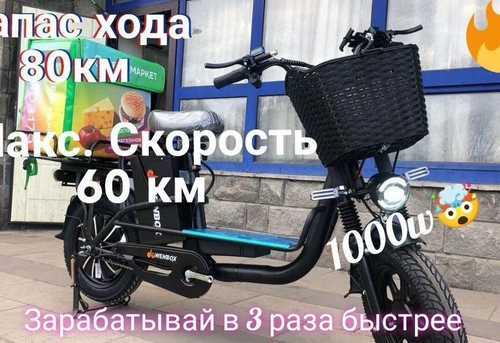 Электровелосипед монстр pro plus. 60v30ah