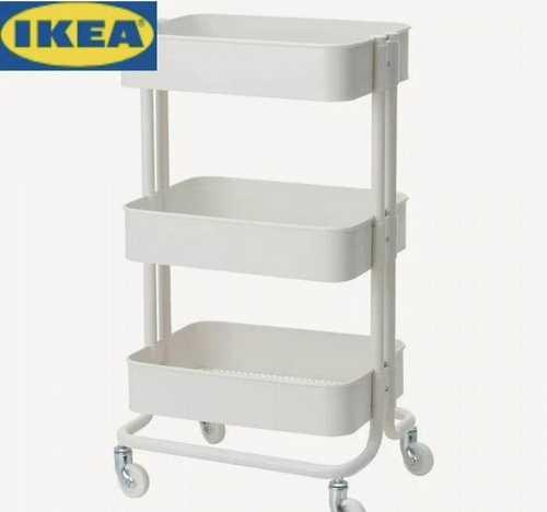 Этажерка Роскуг raskog на колесиках IKEA оригинал