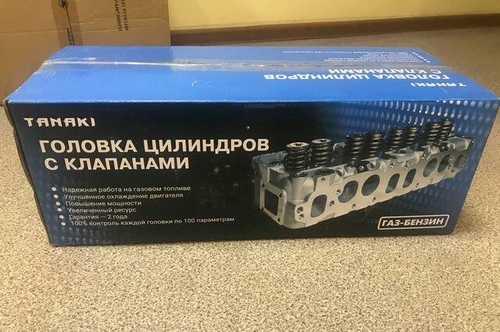 Головка умз А274 Эвотек 2.7 под гбо Танаки