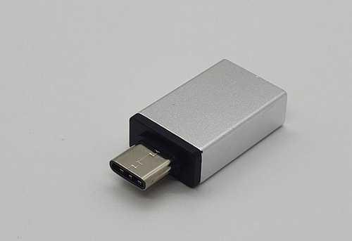 Переходник OTG USB - Type-C