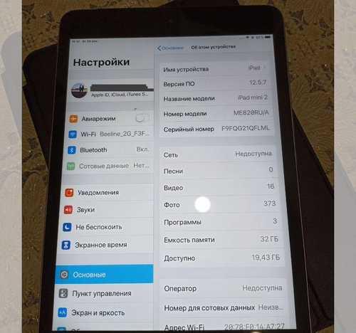 iPad mini 2 32gb