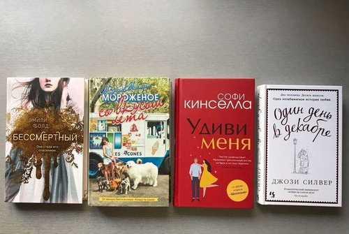 Книги #2