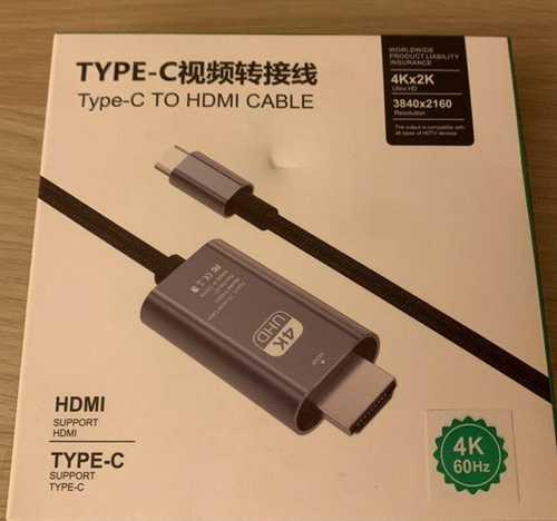 Type-C to hdmi Cable