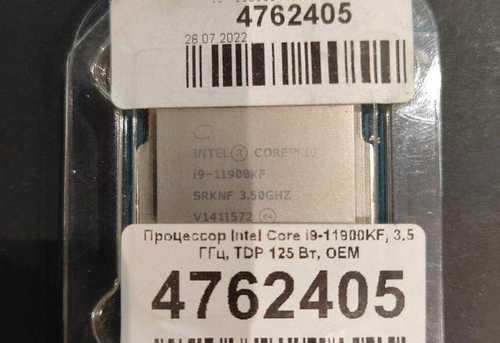 Процессор intel core I9-11900KF OEM