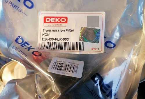 Фильтр АКПП выносной Deko D25430-PLR-003 для Honda