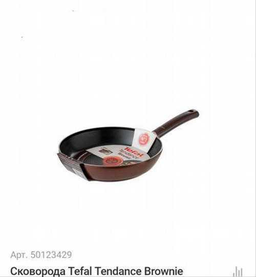 Сковорода Tefal Tendance Brownie 28см (04182128)