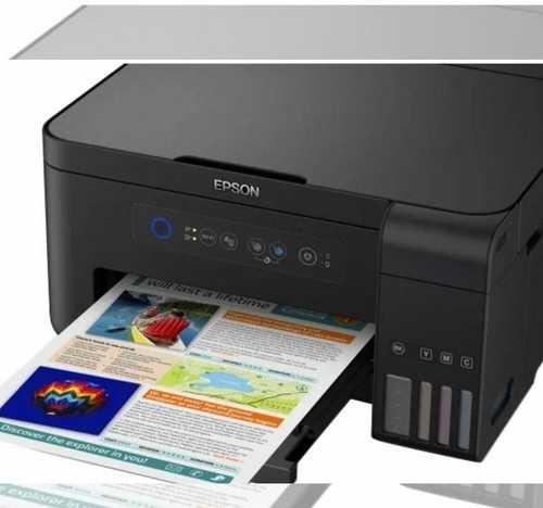 Струйное мфу Epson L4150