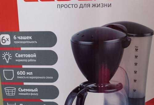 Кофеварка капельная