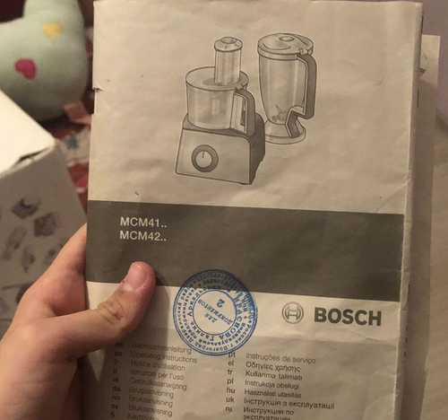 Кухонный комбайн bosch