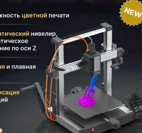 3D принтер Anycubic Kobra 3