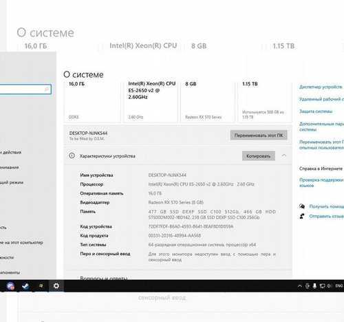 Продам игровой пк