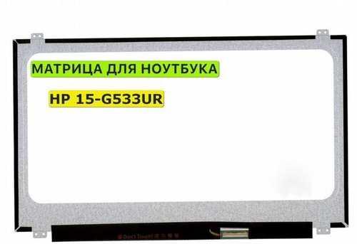 Матрица для HP 15-G533UR 40pin 1366x768 (HD) TN