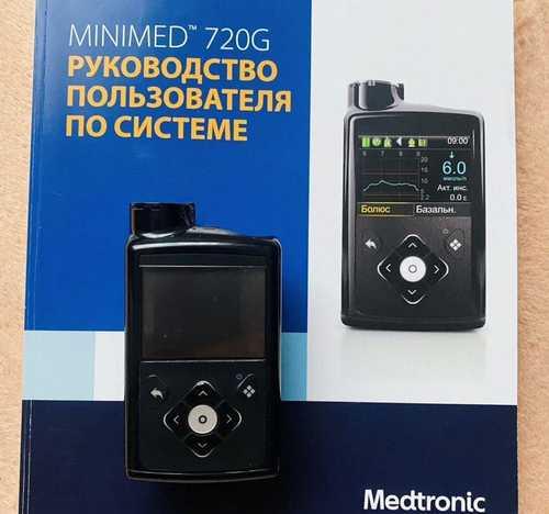 Инсулиновая помпа medtronic 720g