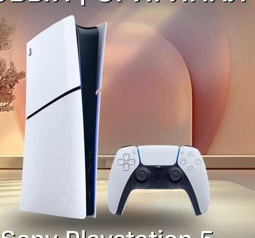 Sony PlayStation 5 Slim без дисковода