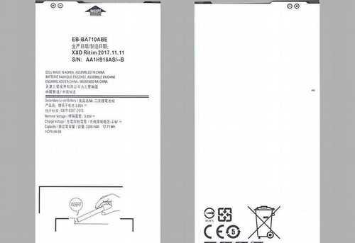 Аккумулятор EB-BA710ABE для телефона Samsung A7 20