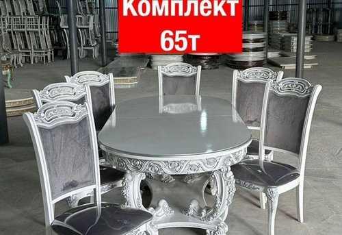 Стол и стулья "Новые" 762