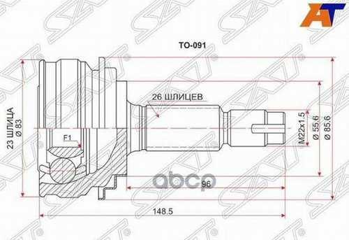 Шрус наружный toyota vitz/ractis 1NZ/2NZ-FE NSP