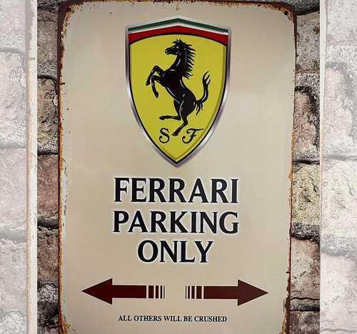 Декор Ferrari Parking Only Арт 0228