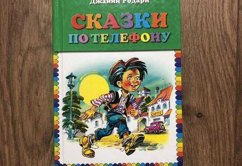 Детскте книги