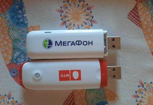 Продаю модемы цена за 2 шт