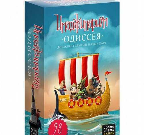 Набор карточек «Имаджинариум Одиссея», Cosmodrome Games (Космодром Геймс)