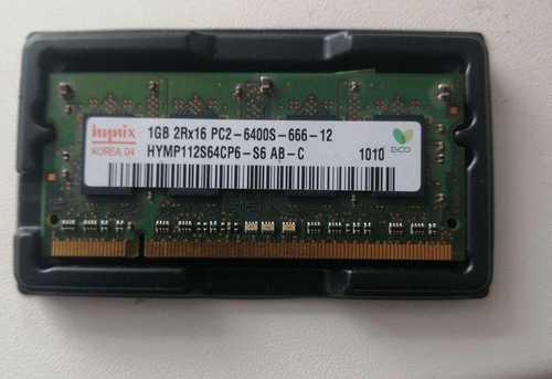 Оперативная ram ddr2 1gb для ноутбука