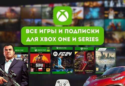 Все игры для Xbox One, Series - код, ключи комп.11