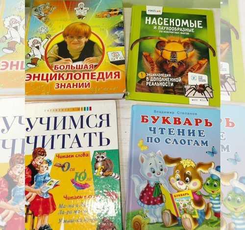 Книги детские