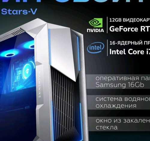 Новый Игровой пк Core i7-13700/16/512/RTX3060