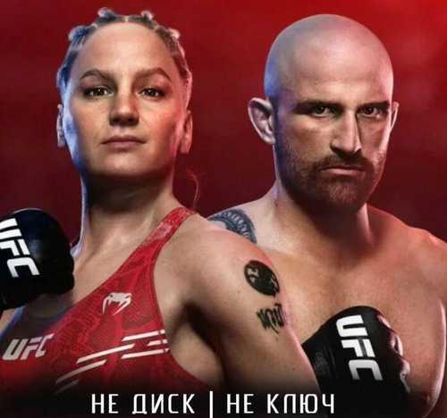 UFC 5 PS5 Навсегда