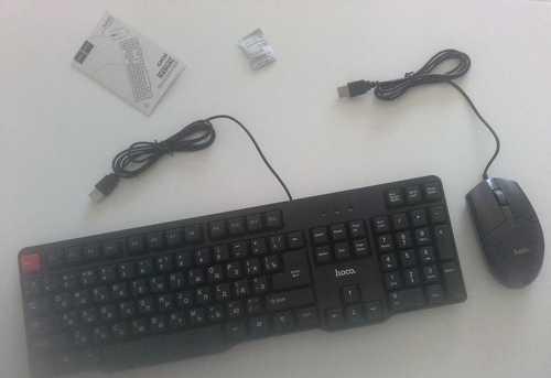 Клавиатура + Мышь