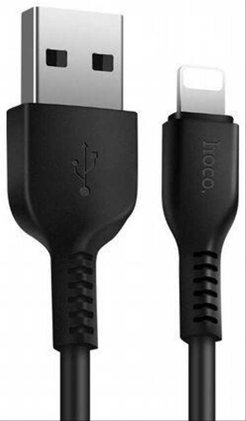 Кабель USB Lightning 2.4A hoco Premium X20, 2м, ч