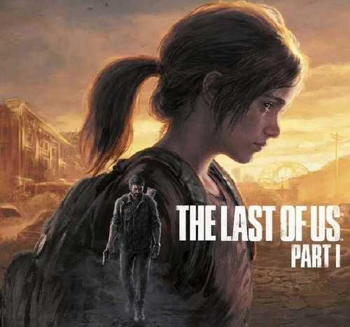 The Last of Us Part I Remake на PlayStation 4 и 5