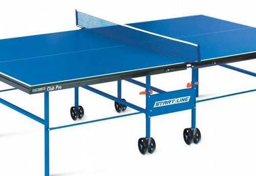 Теннисный стол startline Club-Pro blue