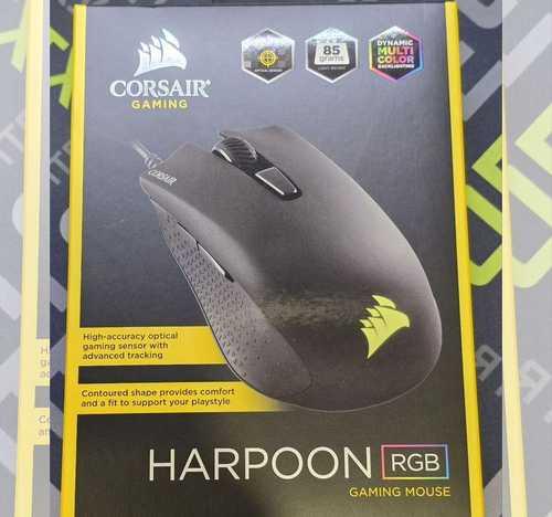 Игровая мышь Corsair Harpoon RGB