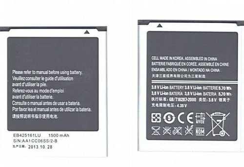EB425161LU Samsung Galaxy S3 mini i8190 5.70Wh