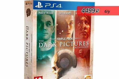 Б/у The Dark Pictures Anthology Triple Pack Русска