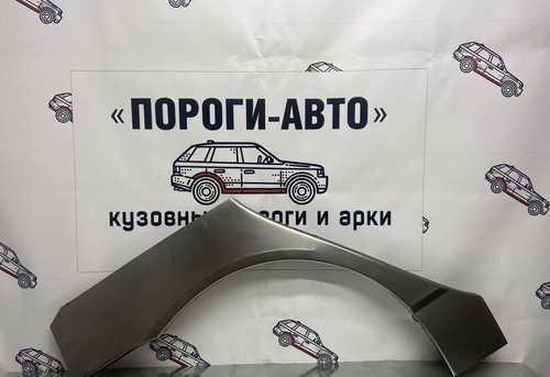 BYD F3 колесная арка заднего крыла
