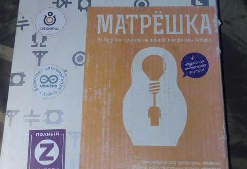 Матрёшка- конструктор на основе платформы Arduino