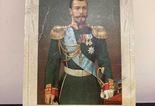 Открытка Карточка Император Николай II Второй